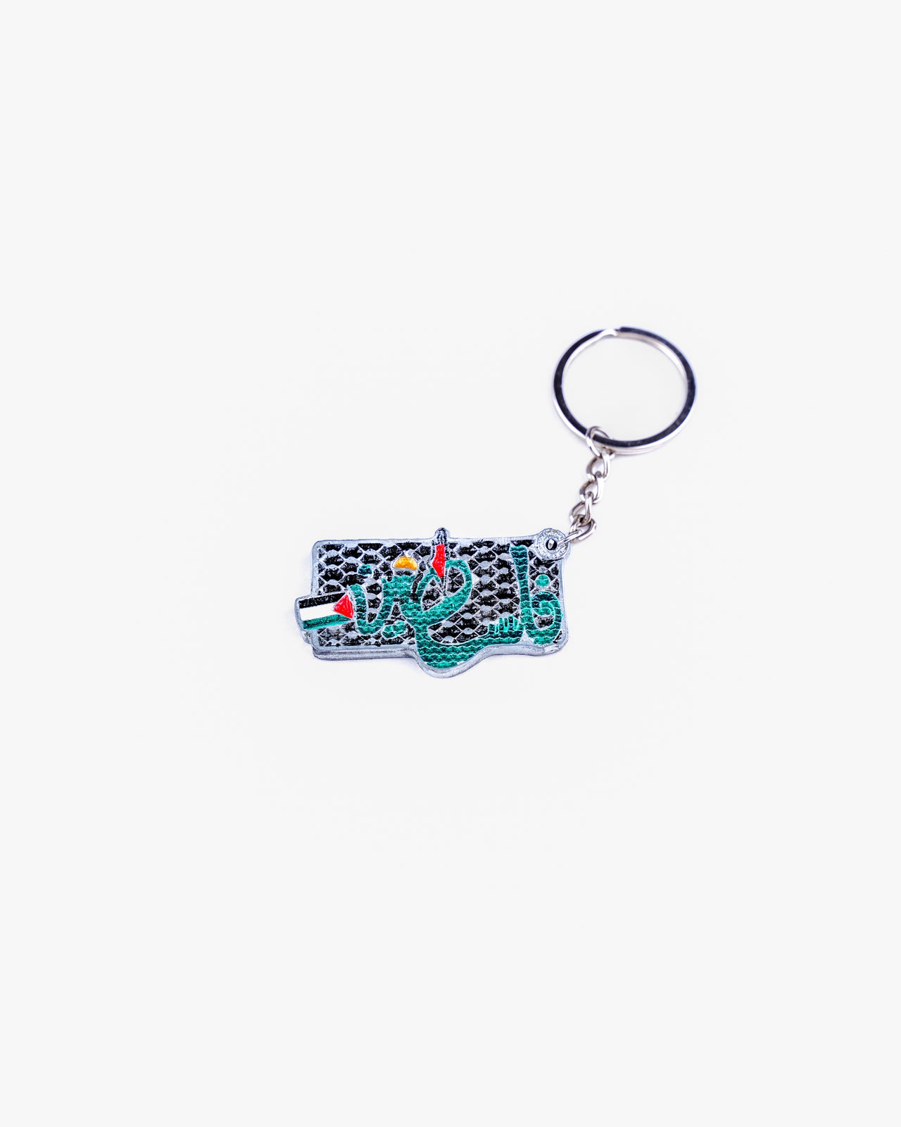 Sumud Stories™ Kanafani Keychain | Made in Palestine – Kufiya.org